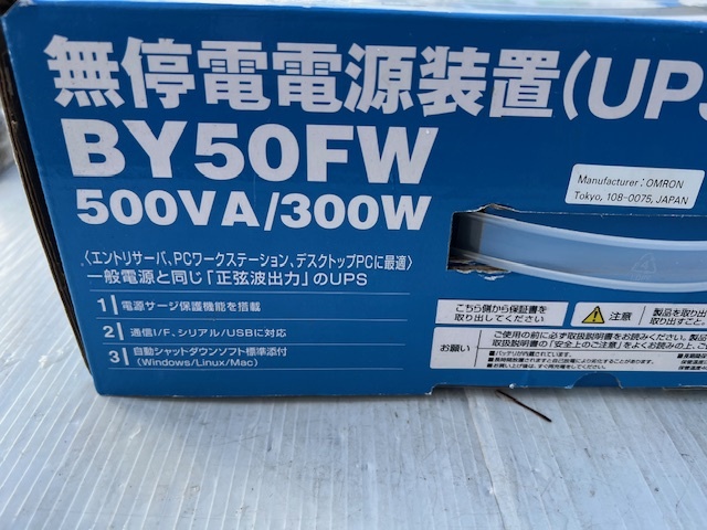 OMRON オムロン BY50FW 無停電電源装置 UPS PC周辺機器 防災 500VA 300W ジャンク扱い(UPS、無停電電源装置 ...