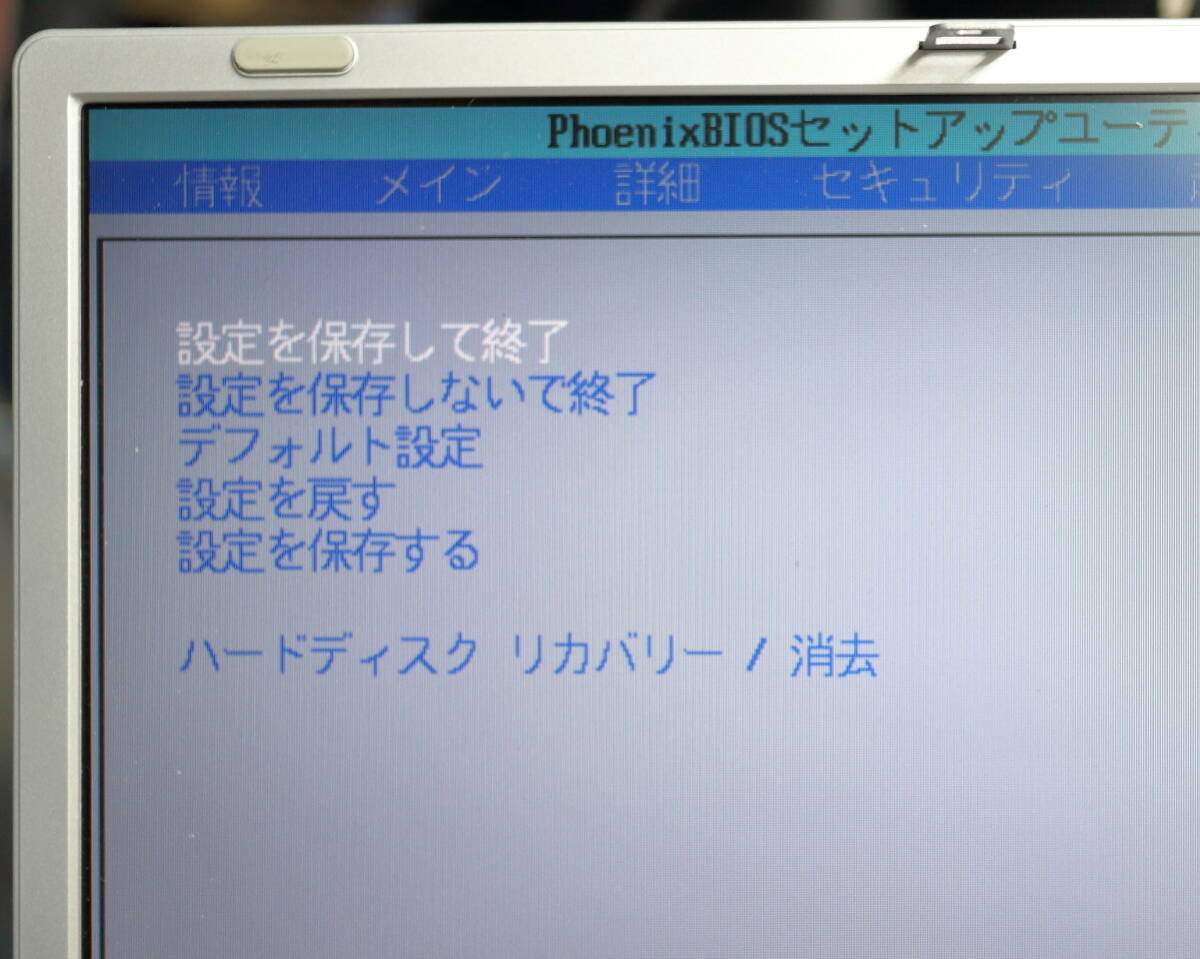 Panasonic Let’s note LIGHT R5 CF-R5LW4AXR/CoreSolo U1400/1.5GBメモリ ...