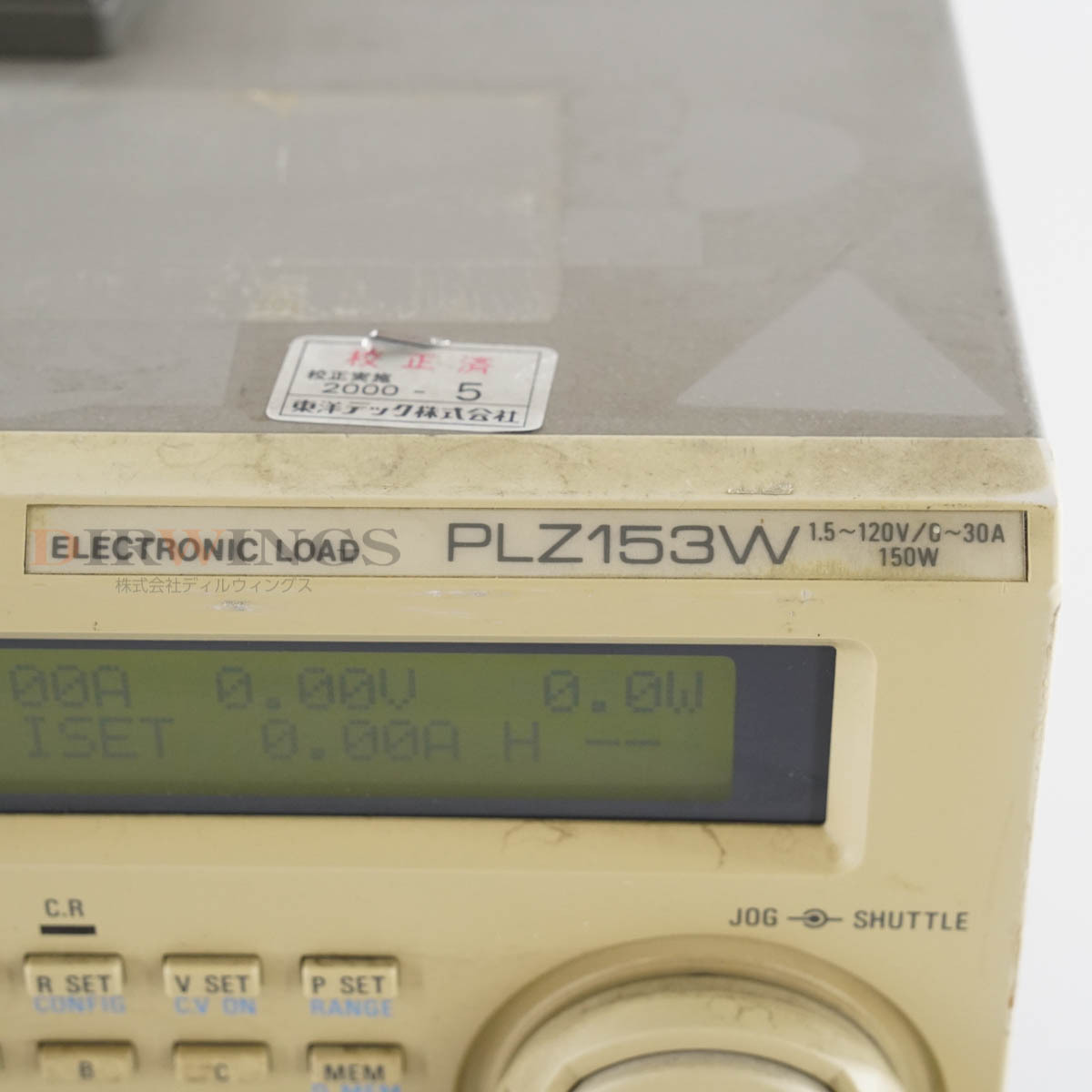 DW 8日保証 PLZ153W KIKUSUI 1.5~120V/0~30A 150W IB11 菊水 ELECTRONIC LOAD 電子負荷装置 エレクトロニックロード 06668 ...