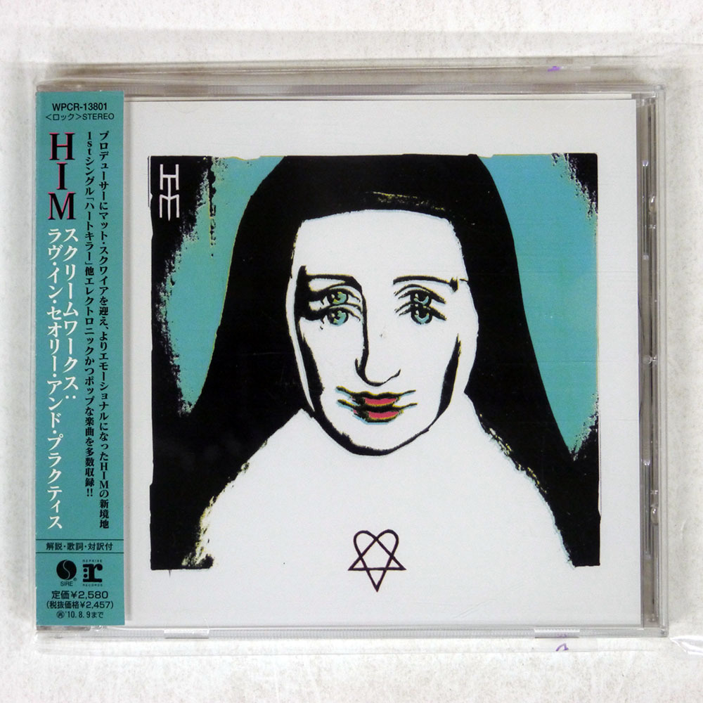 帯 国内盤 H.I.M./SCREAMWORKS: LOVE IN THEORY AND PRACTICE CHAPTERS 1-13 ...