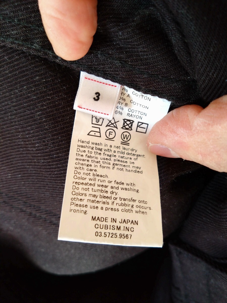 1円スタート visvim I.C.T PEERLESS SERVICE COAT CONTRARY DEPT ICT iris ...