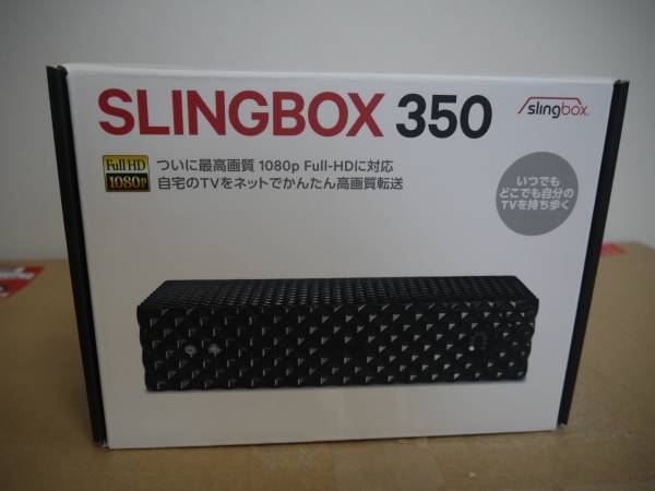 SLINGBOX 350 Full HD 1080p(その他)｜売買されたオークション情報、yahooの商品情報をアーカイブ公開 ...