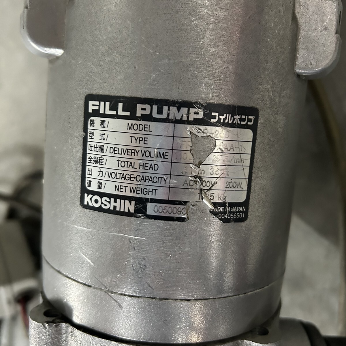 現状品 KOSHIN 工進 FR-200 FILL PUMP フィルポンプ ドラムポンプ 電動 200V ジャンク(ポンプ)｜売買されたオークション情報、yahooの商品情報をアーカイブ公開 ...