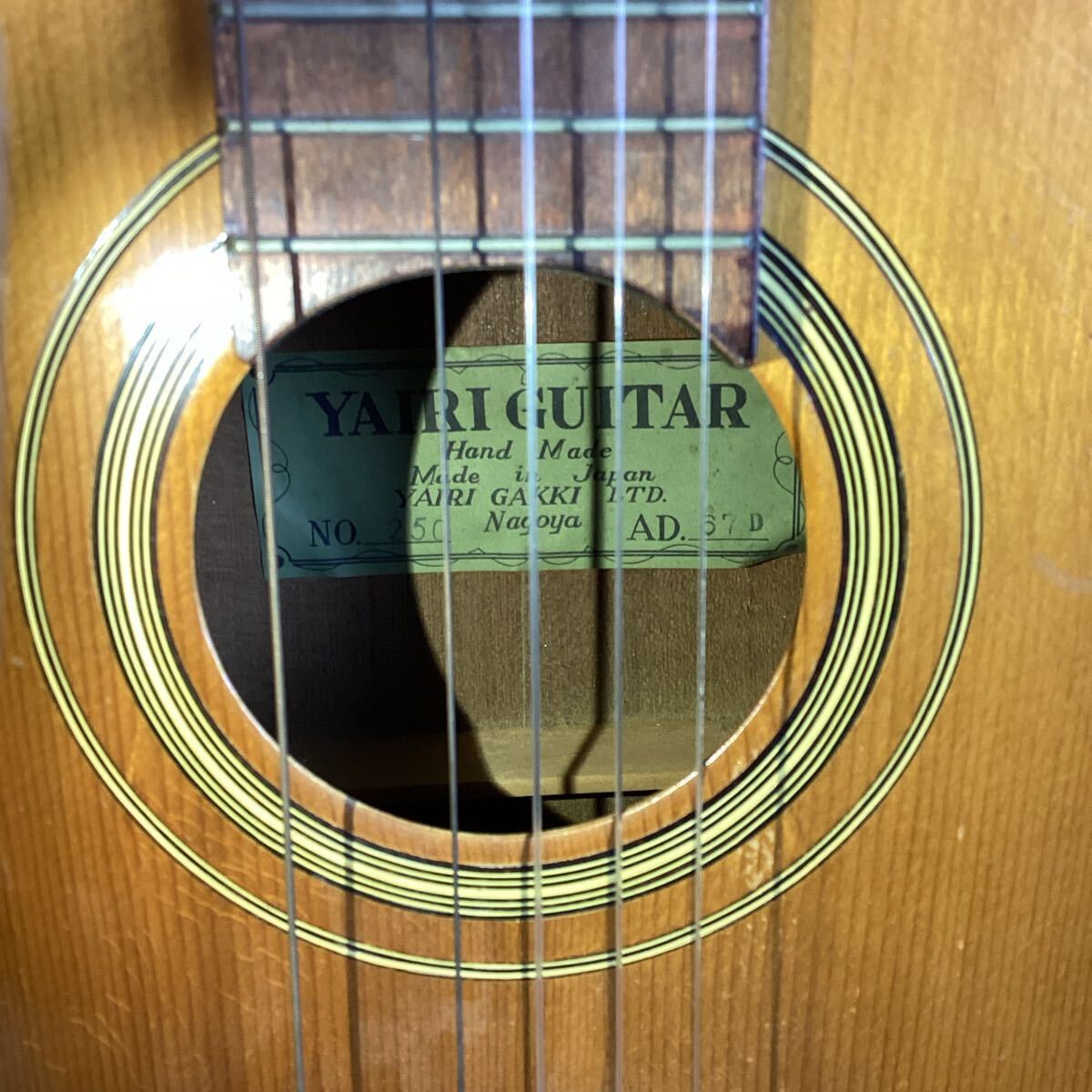 k228 ヤイリ ギター YAIRI GUITAR No.250 AD.67D クラシックギター 弾き語り 練習 ライブ 音楽 楽器 弦楽器(本体)｜売買されたオークション情報、yahooの ...