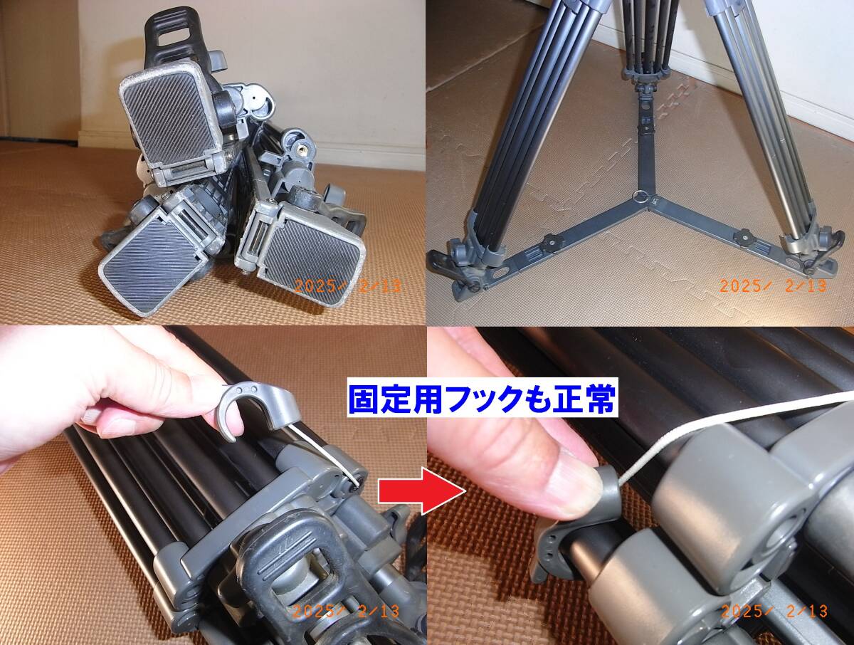 実用品 Libec H85 油圧式3段式三脚 ズームハンドル PH-9 専用ケース SC-9 等 一式セット 取扱説明書付(プロ用、業務用 ...