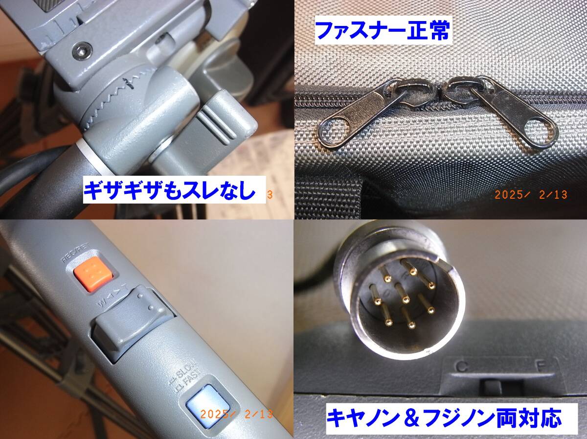 実用品 Libec H85 油圧式3段式三脚 ズームハンドル PH-9 専用ケース SC-9 等 一式セット 取扱説明書付(プロ用、業務用 ...