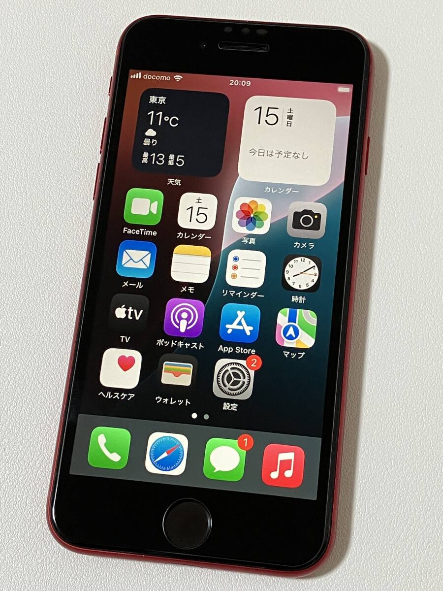 SIMフリー iPhoneSE3 128GB Product Red シムフリー アイフォンSE iPhone SE 3 第三世代 第3世代 レッド docomo au UQ SIMロックなし ...
