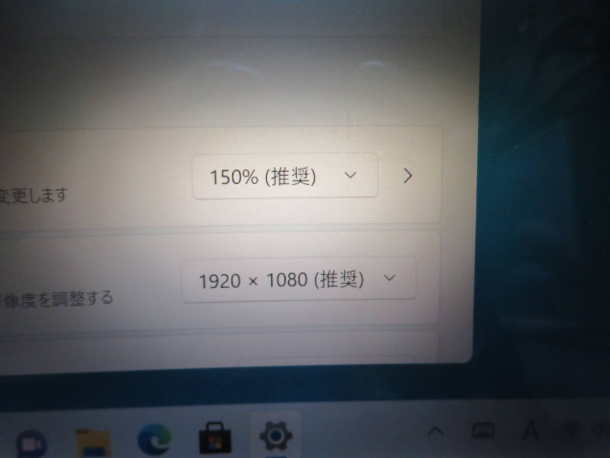 究極PC HP Elite Dragonfly Office 2021付 タッチパネル13.3型 秒速起動Core i5 8CPU/ 8GB/爆速SSD 256GB 2in1 SIMスロット付 ...
