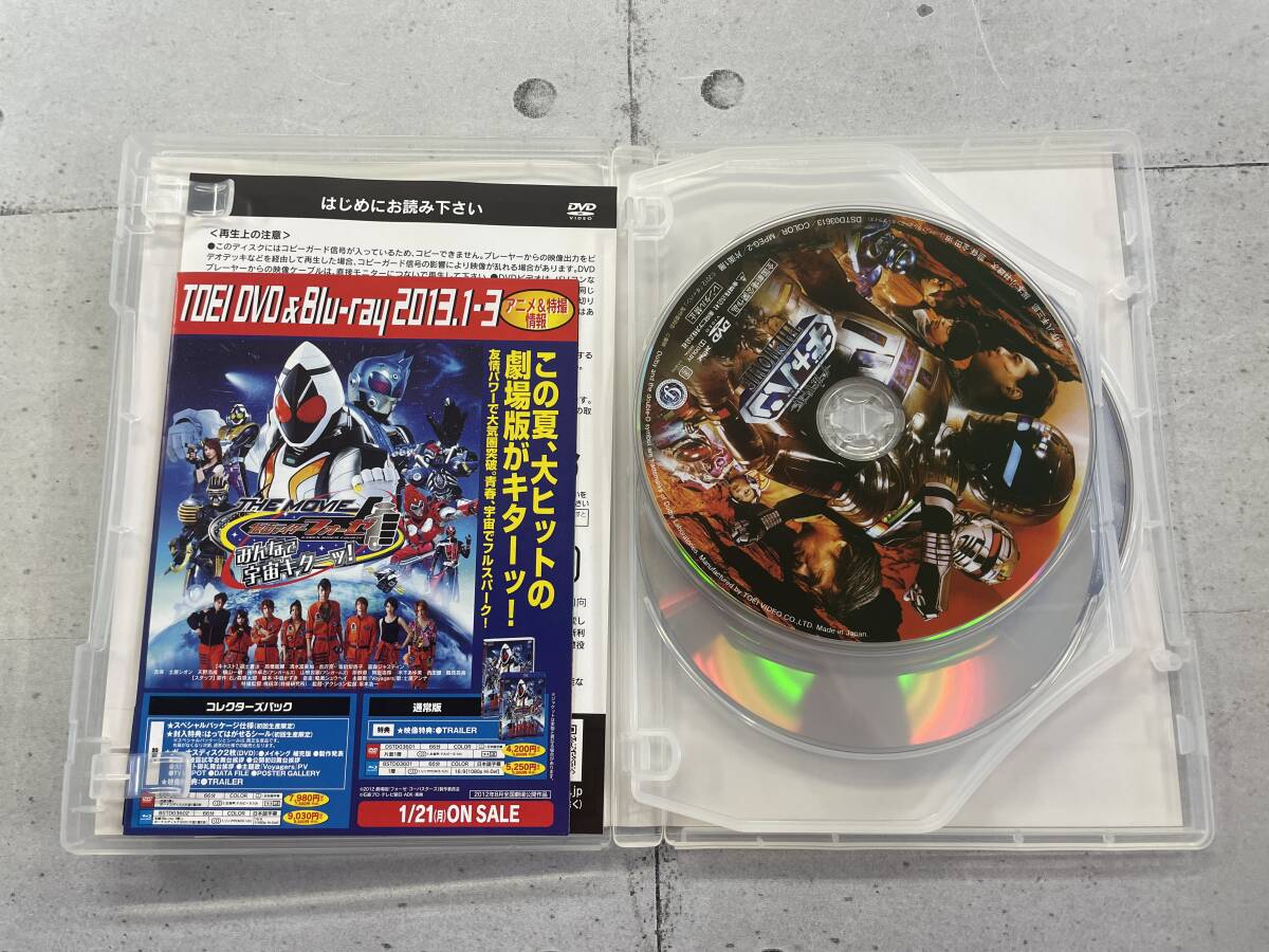 宇宙刑事ギャバン THE MOVIE コレクターズパック DVD 石垣佑磨 永岡卓也 セル版 E1(一般)｜売買されたオークション情報、yahooの商品情報をアーカイブ公開 - オークファン ...