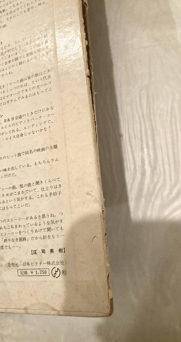 ジャケット傷み有/白サンプル盤 ラムゼイ ルイス Ramsey Lewis / Maiden Voyage Globe/SMJ-7489 1968 JPN VG+ JAZZ Charles ...