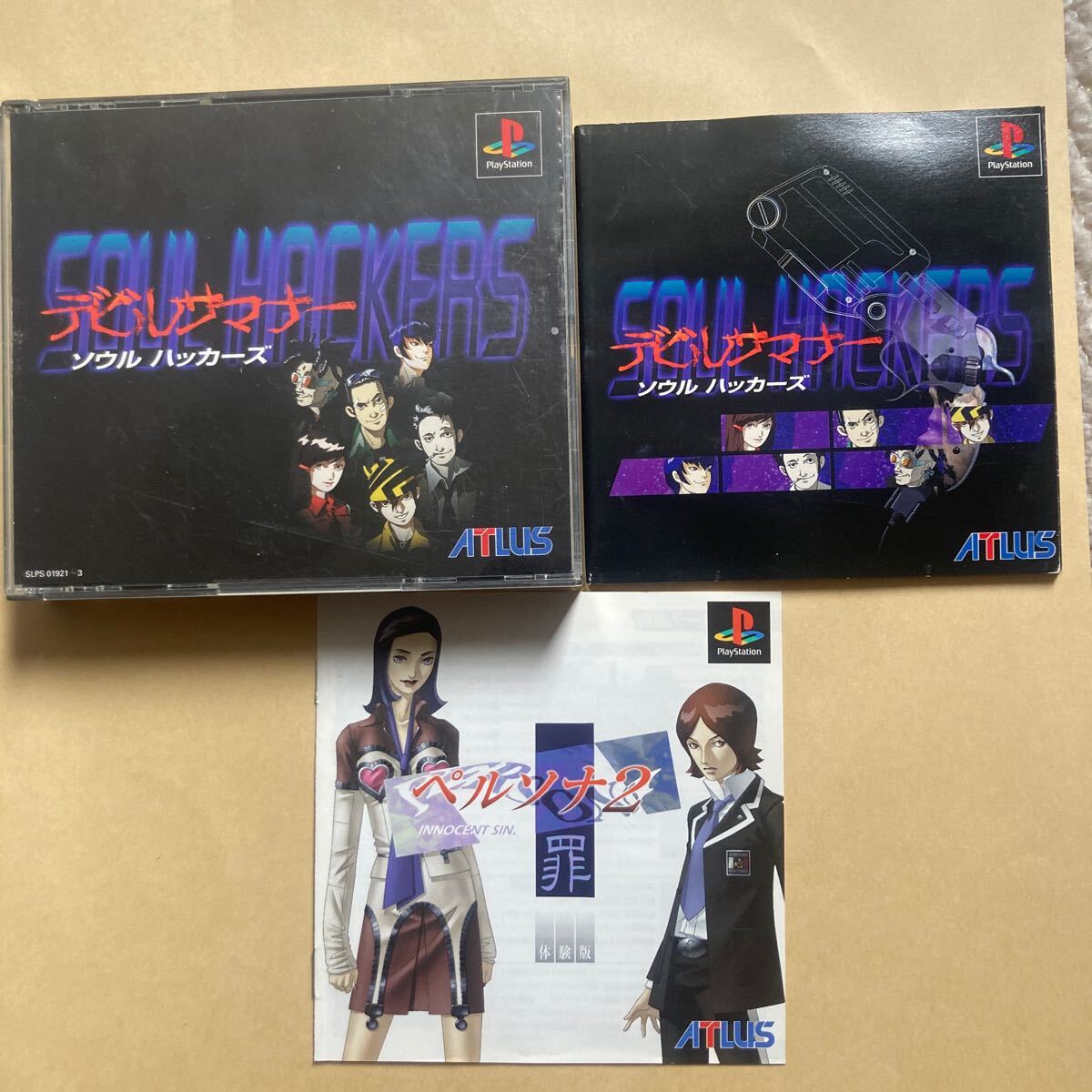 PS プレイステーション デビルサマナー ソウルハッカーズ PS1 PlayStation DEVIL SUMMONER SOUL ...