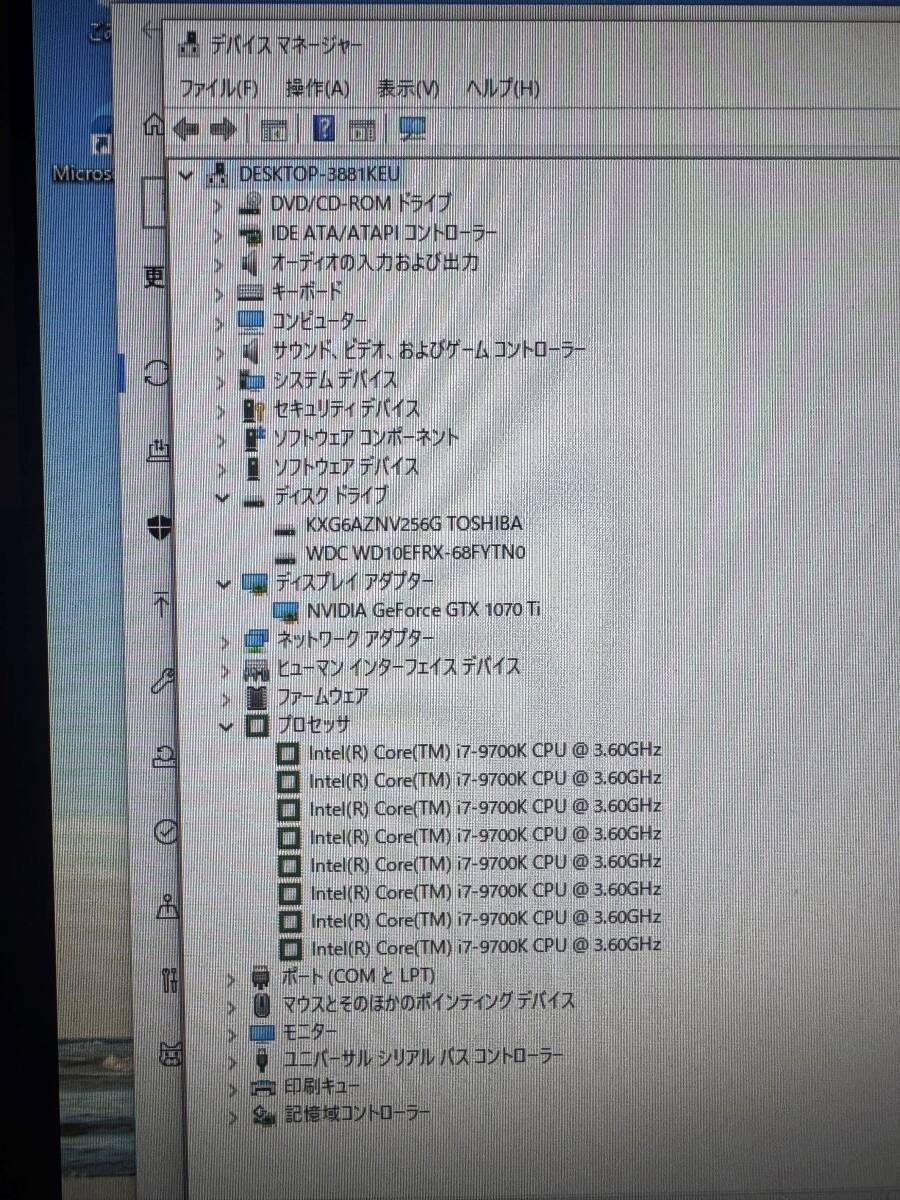 ゲーミング PC GALLERIA CASE/Intel Core i7-9700K 3.60GHZ/メモリ 16GB/SSD NVME ...