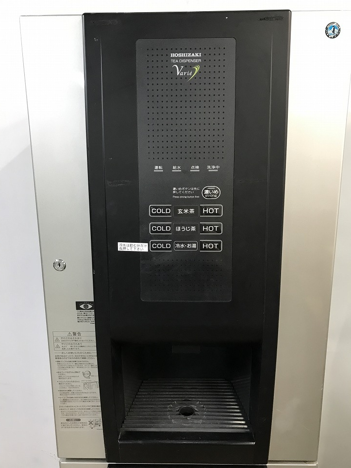 ホシザキ ティーディスペンサー PTE-100H2WA1-BK / キャビネットスタンド APC-EA1-BK 現状品 引取限定 神奈川県相模原市 KQK691725八(厨房機器)｜売買された ...