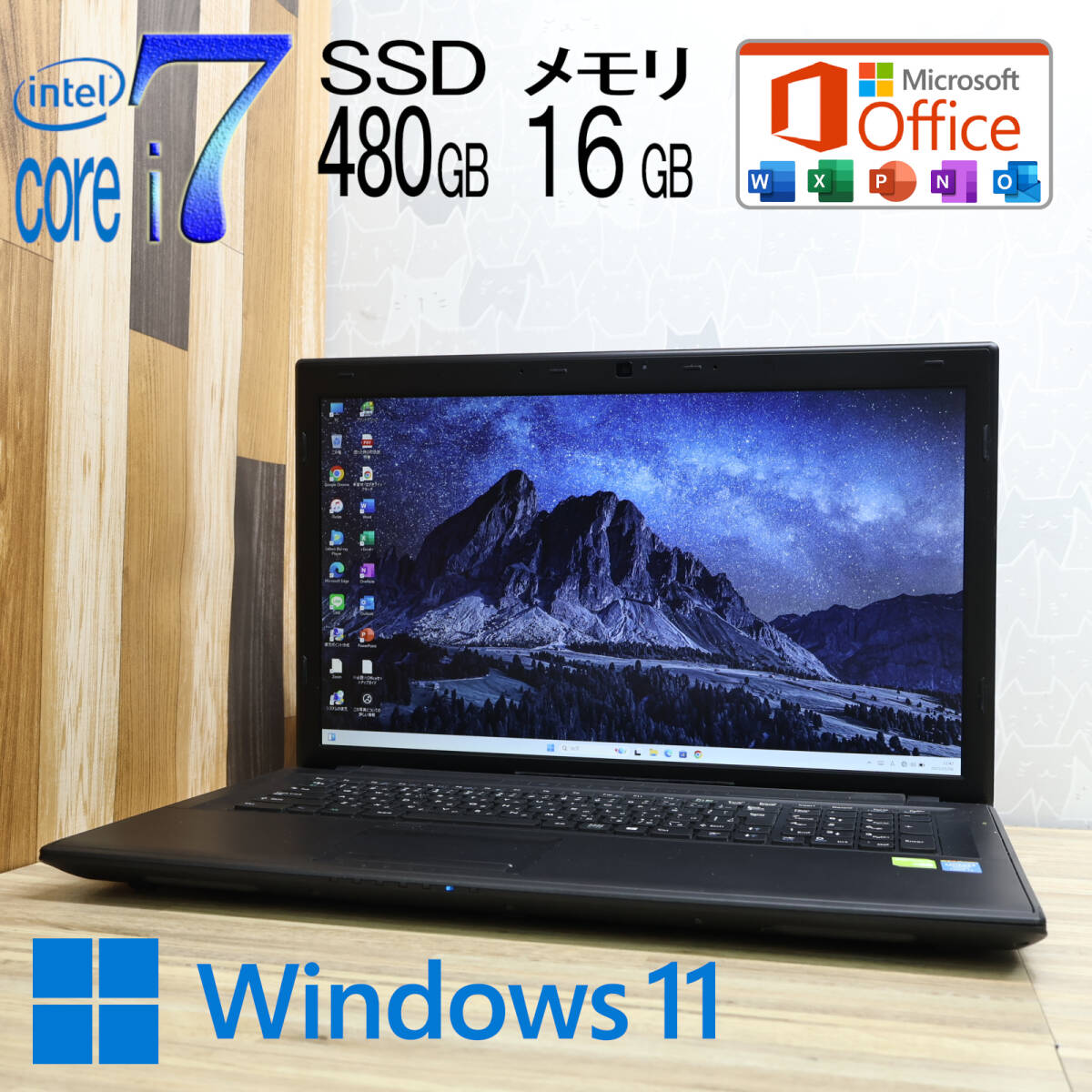 超 最上級4世代4コアi7 SSD480GB メモリ16GB 705057-88000 Core i7-4710MQ グラボ Win11 MS ...
