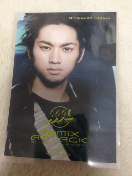 日高光啓 AAA REMIX ATTACK ステッカートレカ レア(ミュージシャン)｜売買されたオークション情報、yahooの商品情報をアーカイブ公開 - オークファン（aucfan.com）