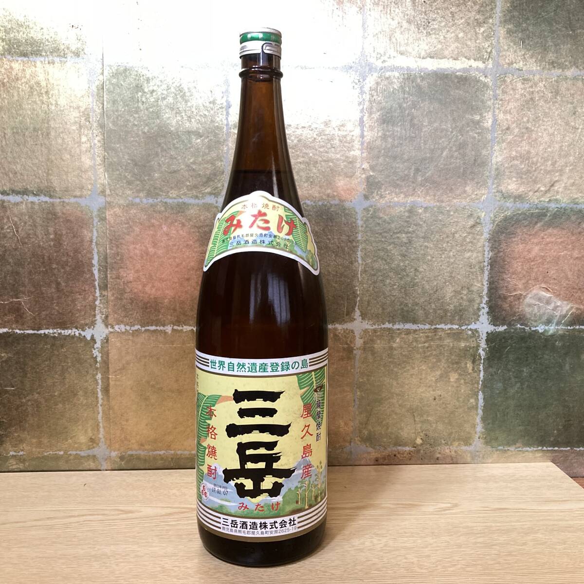三岳 芋焼酎 未開栓 お酒 古酒 一升瓶 1.8L(三岳)｜売買されたオークション情報、yahooの商品情報をアーカイブ公開 - オークファン（aucfan.com）