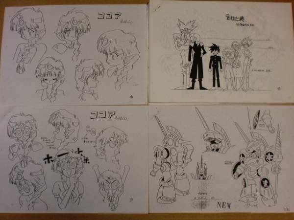 NG騎士ラムネ＆40EX スタッフ用設定資料 検索 セル画(原画、設定資料集)｜売買されたオークション情報、yahooの商品情報をアーカイブ公開 - オークファン（aucfan.com）