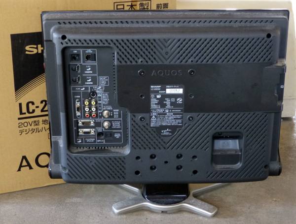 SHARP AQUOS 20型液晶カラーテレビ LC-20D50 2009年製(液晶)｜売買されたオークション情報、yahooの商品情報をアーカイブ公開 - オークファン（aucfan.com）