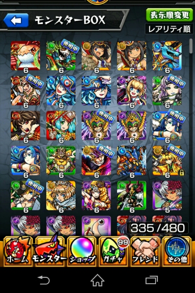 モンスト引退(その他)｜売買されたオークション情報、yahooの商品情報をアーカイブ公開 - オークファン（aucfan.com）