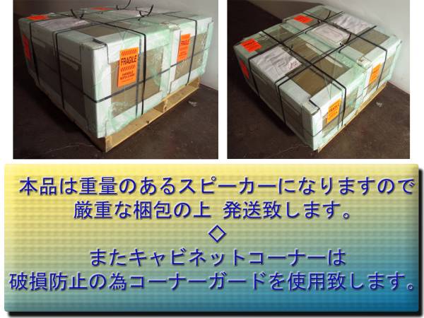 最初期 / 極上 JBL C46 MINIGON ミニゴン LE10+LE30(スピーカー本体)｜売買されたオークション情報、yahooの商品 ...