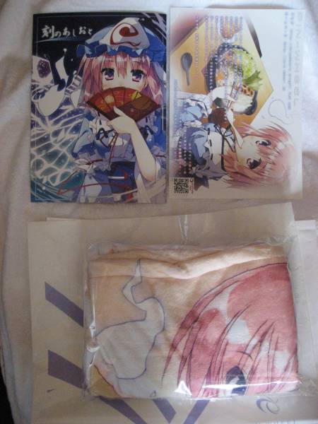 C87 東方project PIN-WHEEL 幽々子 ブランケット グッズセット(東方Project)｜売買されたオークション情報、yahooの商品情報をアーカイブ公開 - オークファン ...