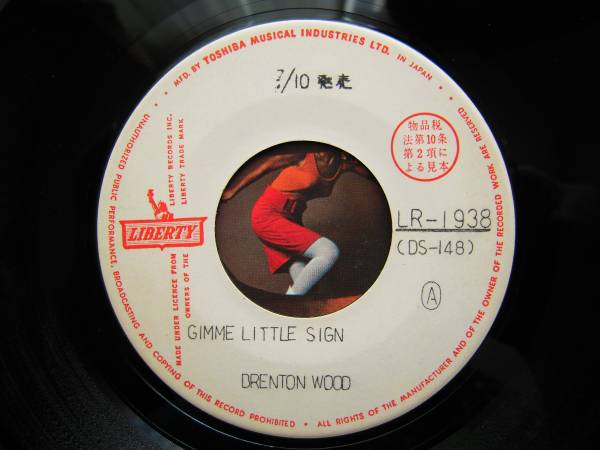 BRENTON WOOD 日本盤ガリ刷り7'/GIMME LITTLE SIGN(R&B、ソウル)｜売買されたオークション情報、yahooの ...