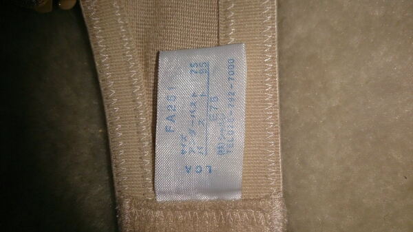 シャルレシームレスブラジャー FA251(75)｜売買されたオークション情報、yahooの商品情報をアーカイブ公開 - オークファン（aucfan.com）