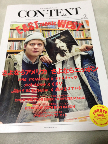 CON-TEXT VOL.2 / MAC DEMARCO COMPUTER MAGIC シャムキャッツ(CROSSBEAT)｜売買された ...