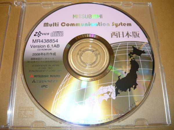 西日本版 MR438854 Version6.1AB 2008年6月作成 MMCS CD-ROM(CD-ROM)｜売買されたオークション情報 ...