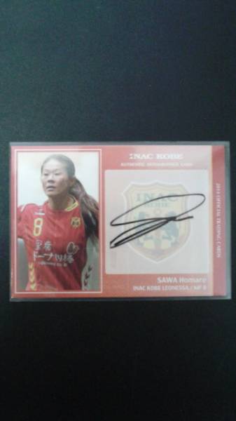 2014 INAC神戸レオネッサ 澤穂希/直筆サイン な しこ(2010-)｜売買されたオークション情報、yahooの商品情報をアーカイブ公開 - オークファン（aucfan.com）