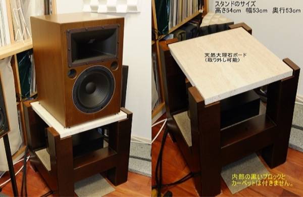 EXCLUSIVE 2252 TAD TD-2002+TL-1102 特注スタンド付ペア(スピーカー本体)｜売買されたオークション情報 ...