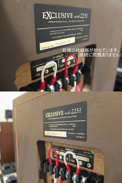 EXCLUSIVE 2252 TAD TD-2002+TL-1102 特注スタンド付ペア(スピーカー本体)｜売買されたオークション情報 ...