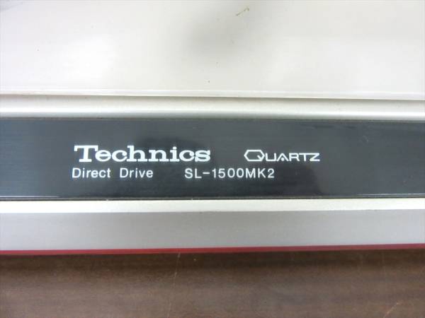 Technics/テクニクス SL-1500MK2 ターンテーブル 3000(パナソニック、テクニクス)｜売買されたオークション情報 ...