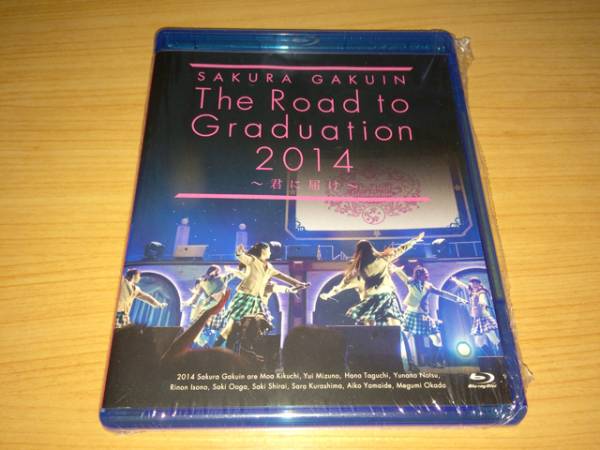 さくら学院 The Road to Graduation 2014 Blu-ray 同様(ブルーレイ)｜売買されたオークション情報、yahooの商品情報をアーカイブ公開 - オークファン ...