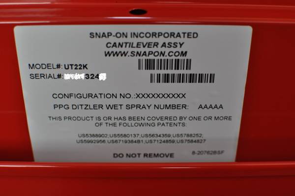 スナップオン Snap-on 多段工具箱 UT22K エンブレム付(携行型)｜売買されたオークション情報、yahooの商品情報をアーカイブ公開 ...