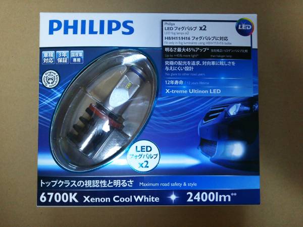 フィリップス PHILIPS LEDフォグバルブ 6700K H8/H11/H16(その他)｜売買されたオークション情報、yahooの商品情報 ...