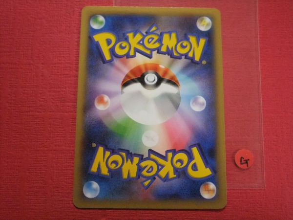 ポケモンカードゲーム XY2 1ED U フラダリ 077/080 G(ポケモンカードゲームBW)｜売買されたオークション情報、yahooの商品情報をアーカイブ公開 - オークファン ...