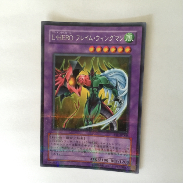 遊戯王 E HEROフレイム ウィングマン VJC-JP008 字レア&パラ(遊戯王（コナミ）)｜売買されたオークション情報、yahooの商品情報をアーカイブ公開 - オークファン ...