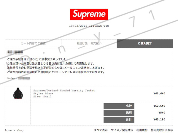 supreme air jordan シュプリーム nike wtaps box キムタク(ジャンパー、ブルゾン)｜売買されたオークション情報、yahooの商品情報をアーカイブ公開 ...