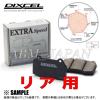 DIXCEL EXTRA Speed R オペル シグナム 03/12 355264(ブレーキパッド)｜売買されたオークション情報、yahooの商品情報をアーカイブ公開 - オークファン ...