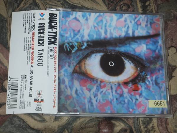 レンタルUP BUCK-TICK TABOO 帯付CD リマスター(BUCK-TICK)｜売買されたオークション情報、yahooの商品情報をアーカイブ公開 - オークファン（aucfan.com）