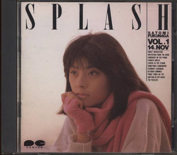 福永恵規 SPLASH(おニャン子クラブ)｜売買されたオークション情報、yahooの商品情報をアーカイブ公開 - オークファン（aucfan.com）