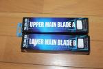 ヒロボーXRB ブレード A8枚 B3枚(完成品（電動）)｜売買されたオークション情報、yahooの商品情報をアーカイブ公開 - オークファン ...