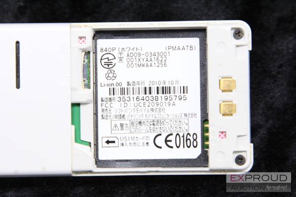 良品 SoftBank COLOR LIFE 840P ホワイト 判定 本体 1円(携帯電話)｜売買されたオークション情報、yahooの商品 ...