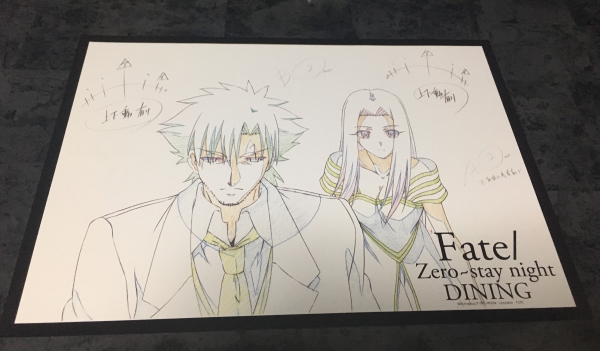 Fate/Zero~SN ufotable dining ランチョンマット 切嗣 アイリ(コミック、アニメグッズ)｜売買されたオークション情報、yahooの商品情報をアーカイブ公開 ...
