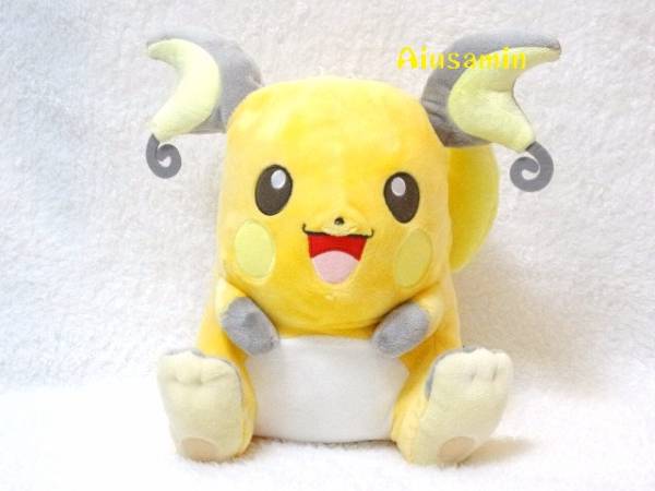 ポケモン I LOVE PIKACHU HQ ライチュウ ぬいぐるみ(ポケットモンスター)｜売買されたオークション情報、yahooの商品情報をアーカイブ公開 - オークファン（aucfan.com）