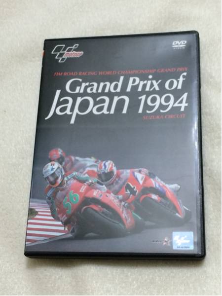 Grand Prix of Japan 1994 鈴鹿 阿部典史 motoGP(オートバイ)｜売買されたオークション情報、yahooの商品情報 ...