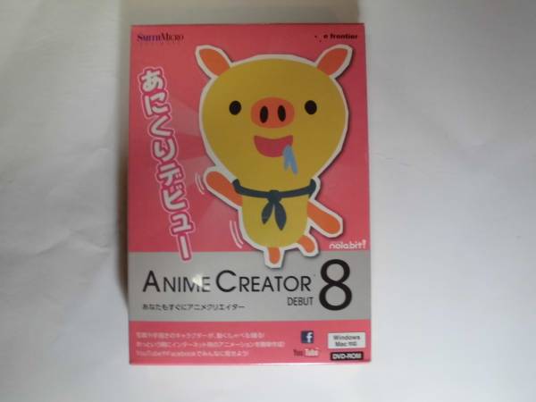 Anime Creator Debut 8 アニメクリエイターデビュー8(アニメーション、マルチメディア)｜売買されたオークション情報 ...