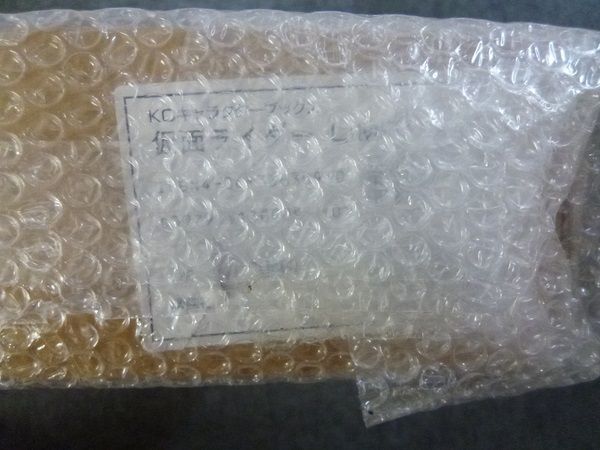 A163 講談社 仮面ライダー リミテッドボックス LIMITED BOX(仮面ライダー)｜売買されたオークション情報、yahooの商品情報を ...