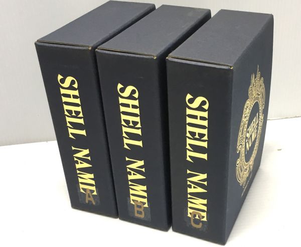 激レア SHELL NAME 認め印 MITOMEIN SET 3巻セット(印鑑)｜売買されたオークション情報、yahooの商品情報を ...